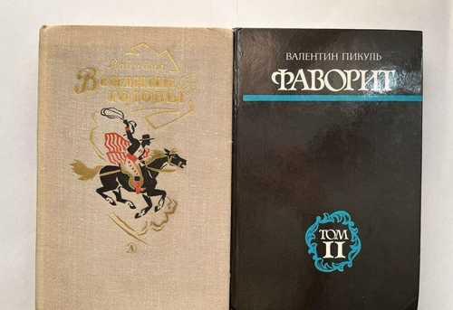 Старинные книги