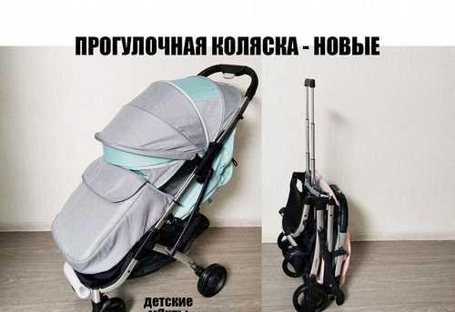 Прогулочная коляска складная