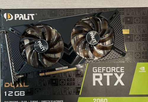 Видеокарта RTX 2060 (super) 12Gb