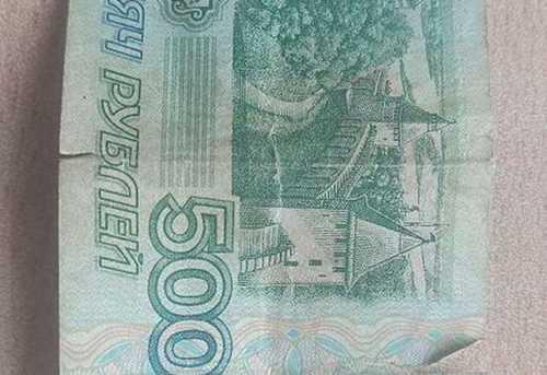 Продам Купюра 5000 рублей 1995