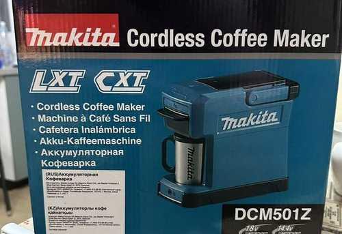 Кофеварка Makita