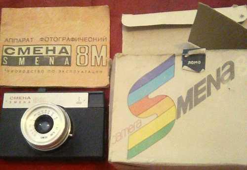 Компактный фотоаппарат Smena 8m