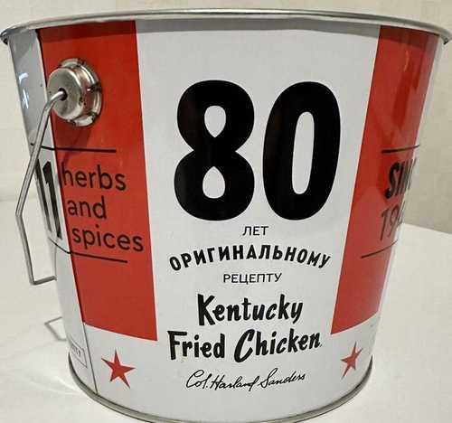 Ведро KFC 80 лет