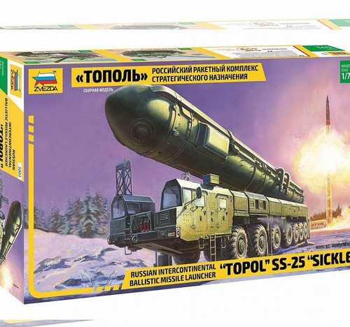 Сборная модель Тополь 1/72 Российский рксн Звезда