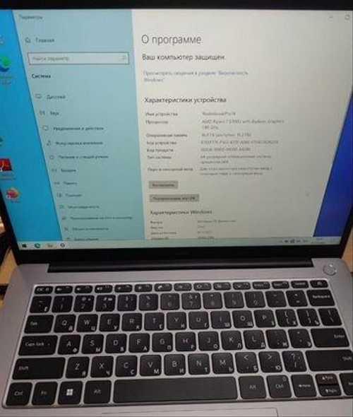 Ноутбук RedmiBook Pro 14 Ryzen 5700U