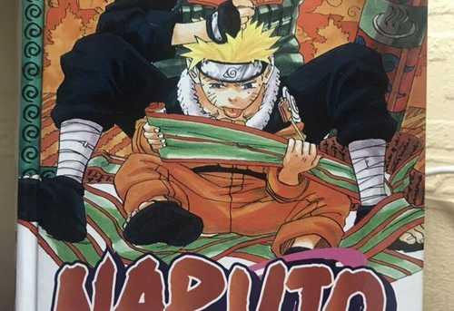 Наруто Naruto книга 1 Масаси Кисимото
