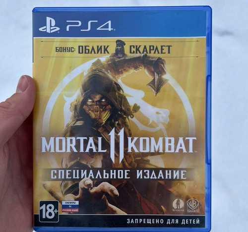 Диски на ps4 mortal kombat 11