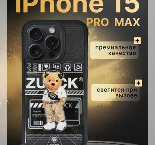 Чехол Sbprc для iPhone 15 Pro Max с подсветкой