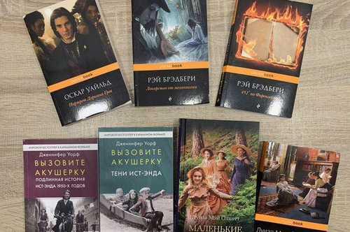 Книги PocketBook все по 100