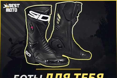 Мотоботы женские Sidi performer LEI