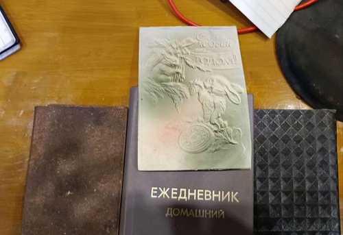 СССР: тетради, альбом, блокнот, коллекци этикеток