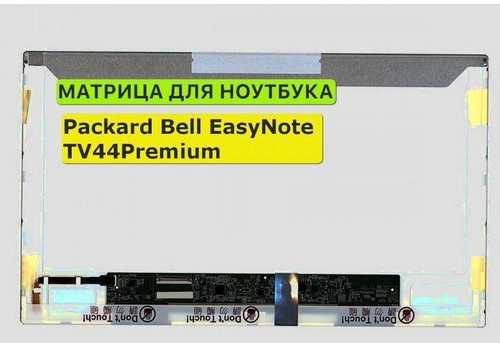 Матрица для Packard Bell EasyNote TV44Premium 40pi