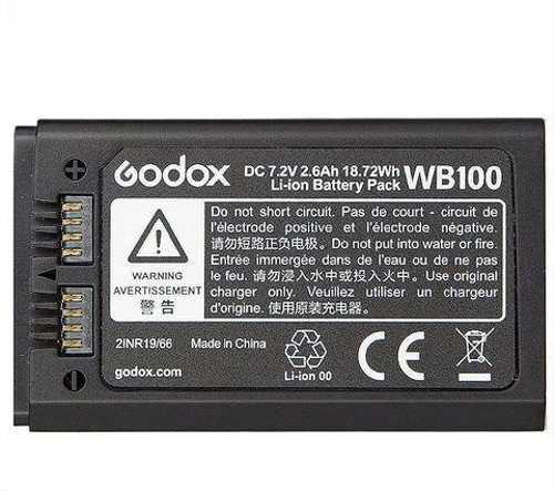Аккумулятор Godox WB100 для вспышек Godox AD100Pro