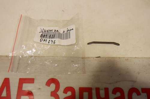 Шпонка коленвала Mercedes Benz OM611 OM646