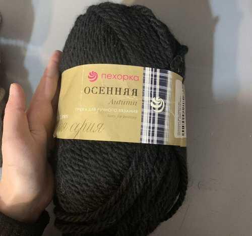 Пряжа 150м/200гр, черный