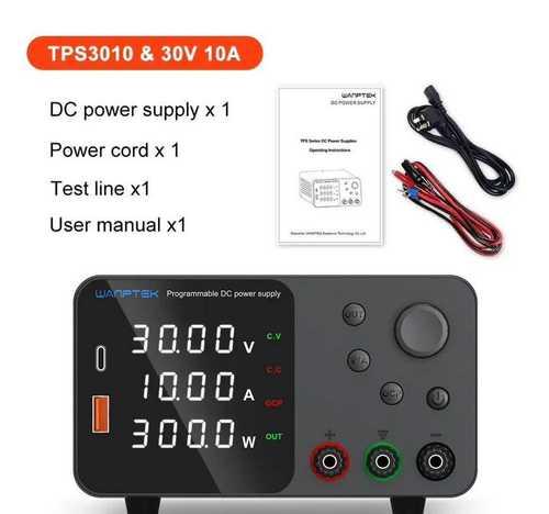Лабораторный блок питания Wanptek TPS3010
