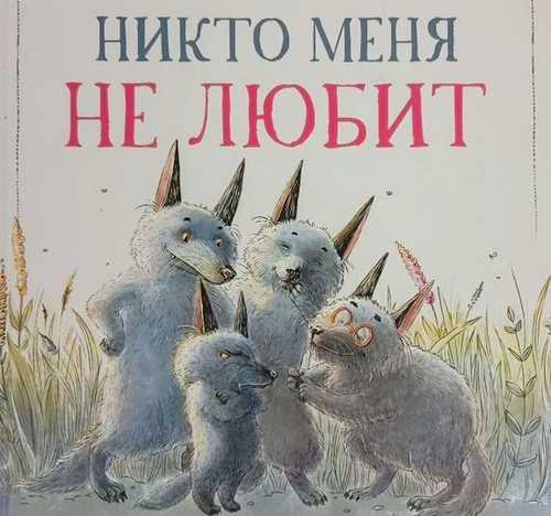 Книга детская