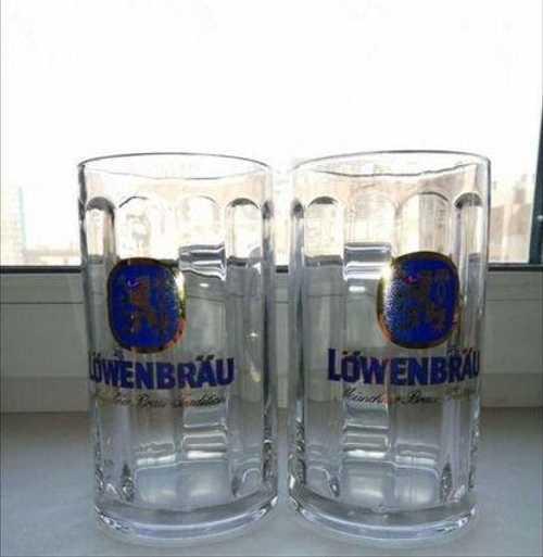 Пивные бокалы Lowenbrau 0.5L