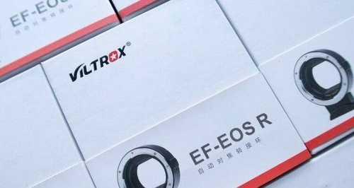 Адаптер Viltrox EF - Canon R (для Анастасии)