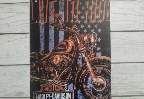 Декоративная табличка Harley-Davidson