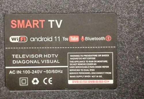 ЖК телевизор Android