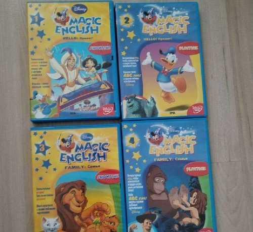 DVD диски Magic English Disney