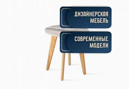 Дизайнерский Мраморный стол с деревянным ножками