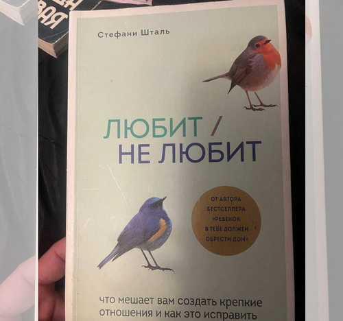 Книги по психологии и саморазвитию