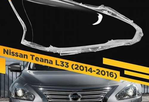 Стекло для фары Nissan Teana L33 (2014-2016) Право