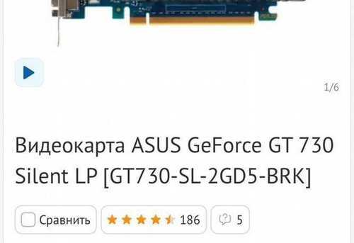 Видеокарта gt730 ddr5