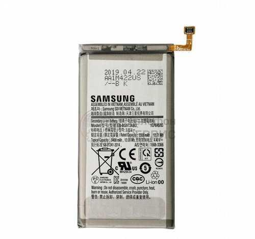 Аккумулятор Samsung G973 galaxy S10 3400 mAh (GH82