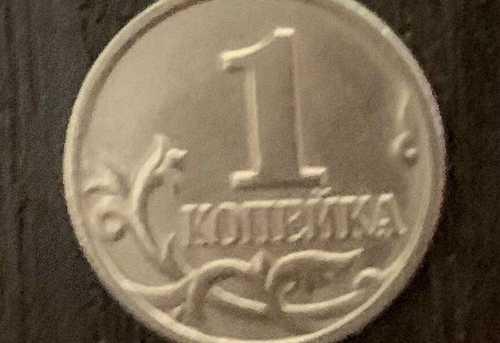 Монеты копейки 1 и 5 2002-2003 года