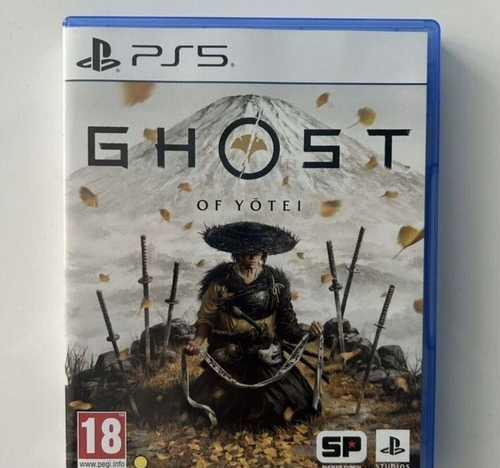 Ghost of yotei ps5