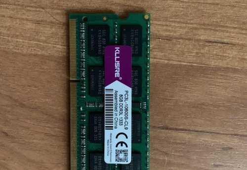 Оперативная память для ноутбука Kllisre, DDR3L 8GB