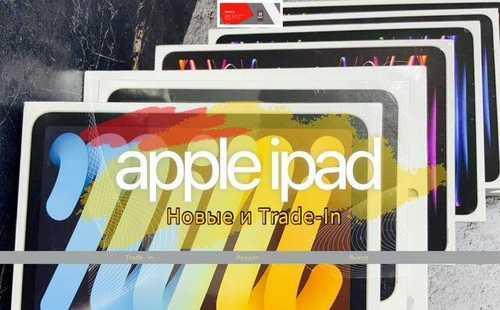 Apple iPad / air / pro