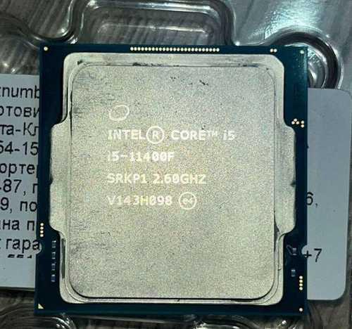 Процессор intel core i5 11400f