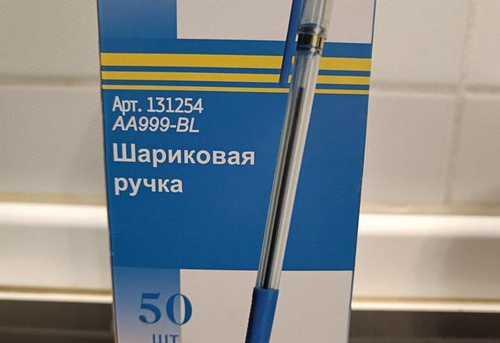 Ручка шариковая неавтоматическая Beifa аа999 синяя