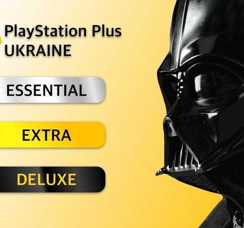 Подписка PS Plus Украина (Все тарифы в наличии)