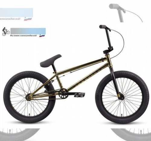 BMX Atom Nitro (2022)