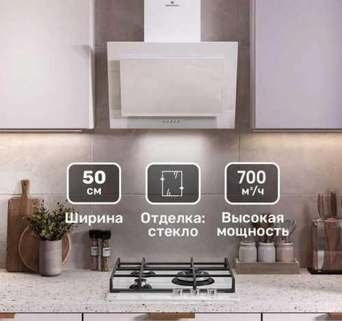 Наклонная кухонная вытяжка Hebermann hbkh 50.4 W