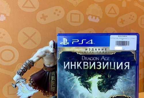 PS4 Dragon Age: Инквизиция б.у
