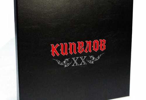 Кипелов - хх Box 9LP vinyl