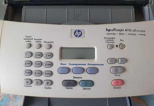 Принтер HP4110