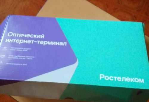 Оптический интернет терминал Rostelecom - modem