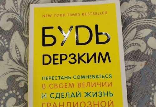 Книга ни сы