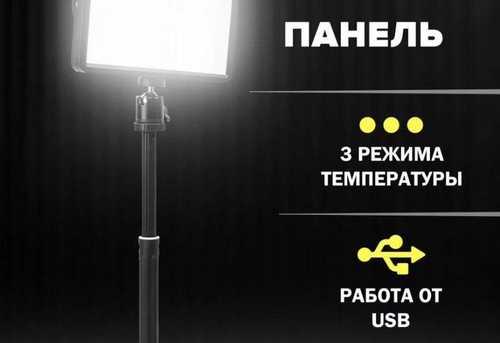 Led ring fill light панель