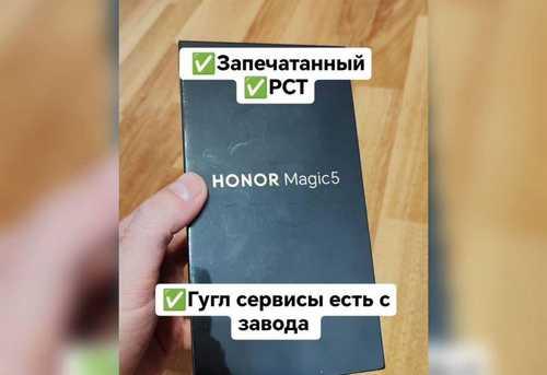 HONOR Magic 5, 12/256 ГБ
