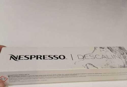 Средство для очистки кофемашины nespresso, торг
