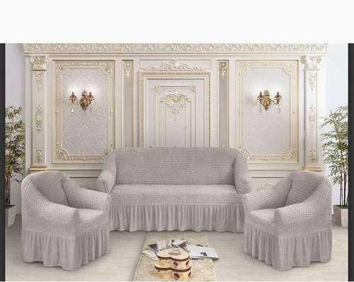 Набор еврочехлов Модерн диван и два кресла