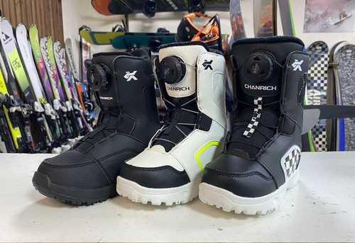 Детские Сноубордические ботинки с быстр шнуровкой